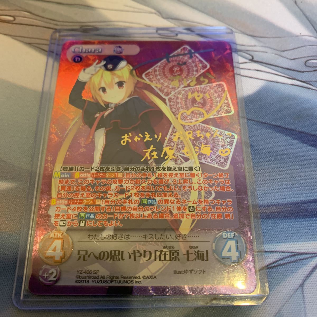 めちゃこちょシリーズ第四弾 「愛情いっぱい思いやり」の巻 の落札情報詳細| ヤフオク落札価格情報 オークフリー