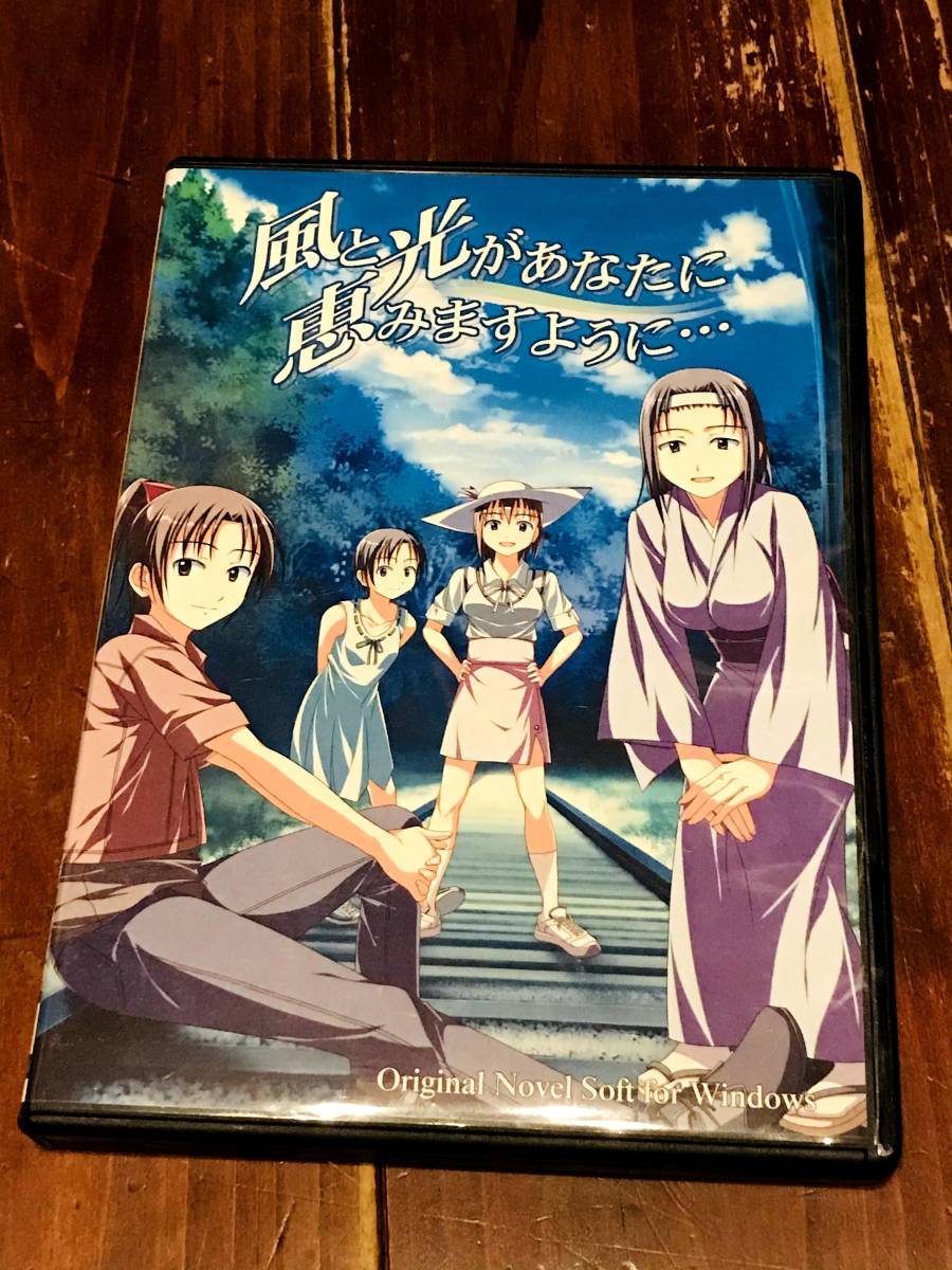 風と光があなたに恵みますように トールケース/リニューアル版 nuko root nuko の落札情報詳細| ヤフオク落札価格情報 オークフリー