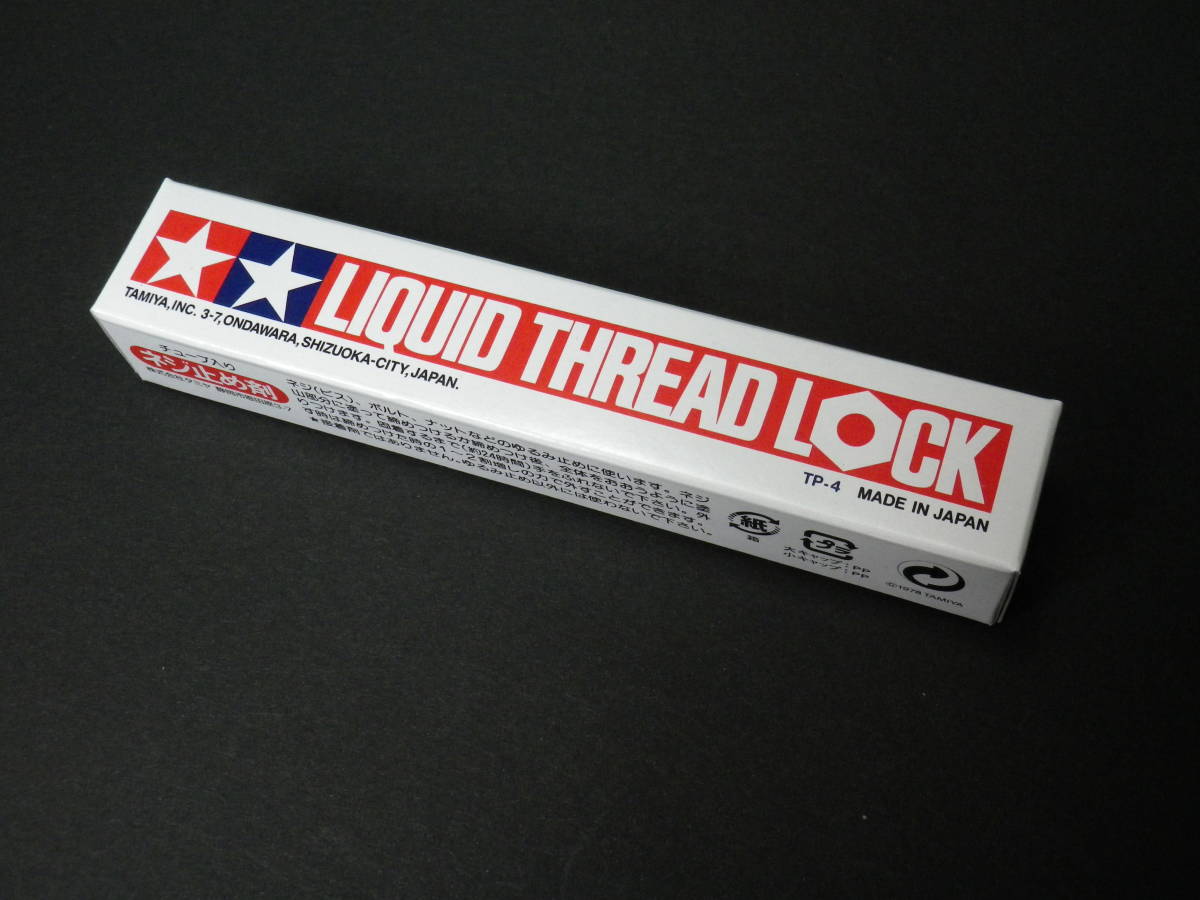 【未使用 （詳細）】TAMIYA タミヤ ネジ止め剤 LIQUID THREAD LOCK チューブ入り（10g）【即決】 の落札情報詳細 ...