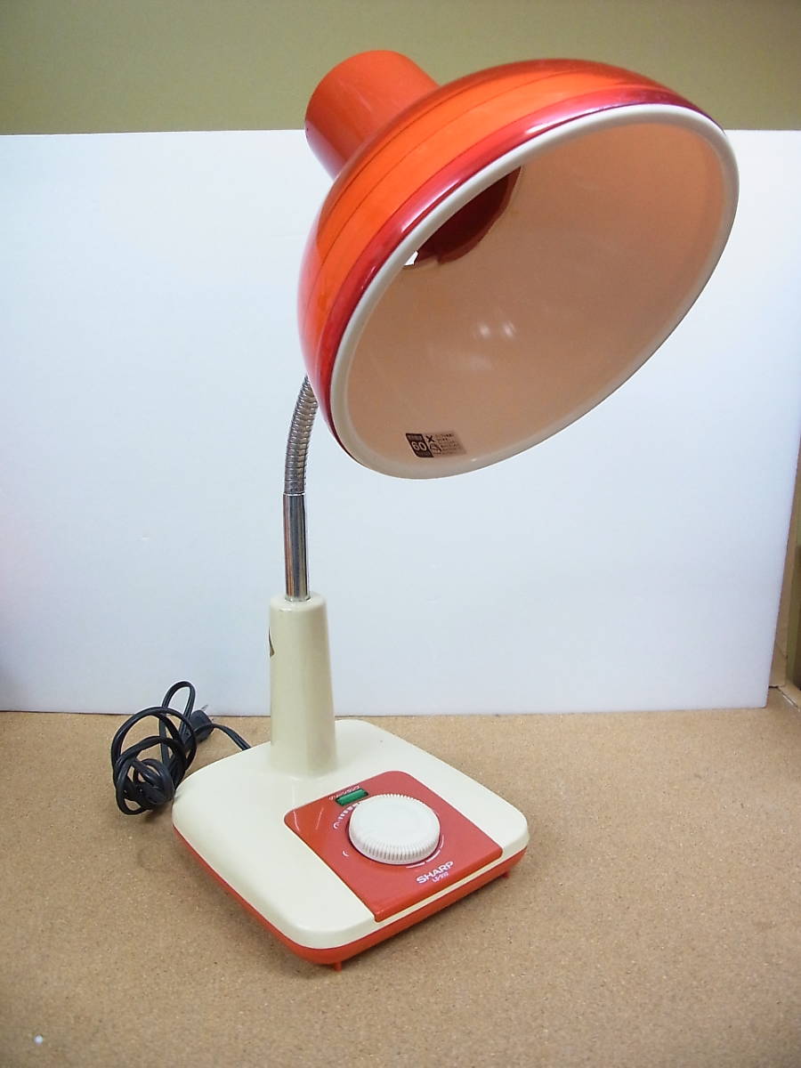 【目立った傷や汚れなし】 昭和 レトロ ポップ☆SHARP LS-932 デスクスタンド 電気スタンド 卓上ランプ オレンジ シャープ 当時物の落札情報詳細 - ヤフオク落札価格検索 オークフリー