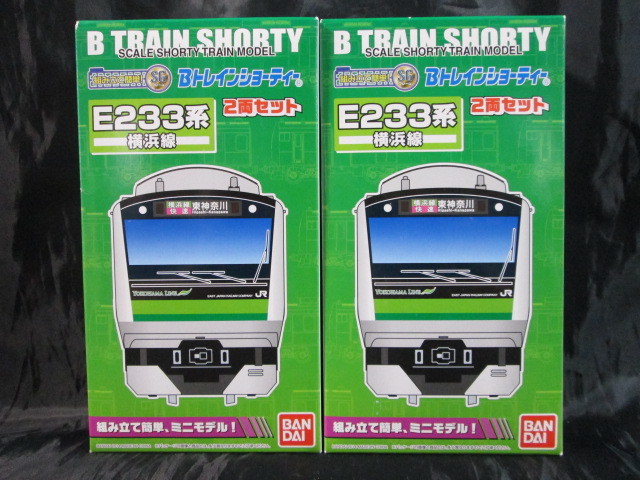 【未使用】横浜線【E233系6000番台】2両×2箱② E231系湘南新宿ライン・東海道線/185系踊り子/E217系横須賀線/N700系/中央線/京浜東北線のお供にの落札情報詳細 ...