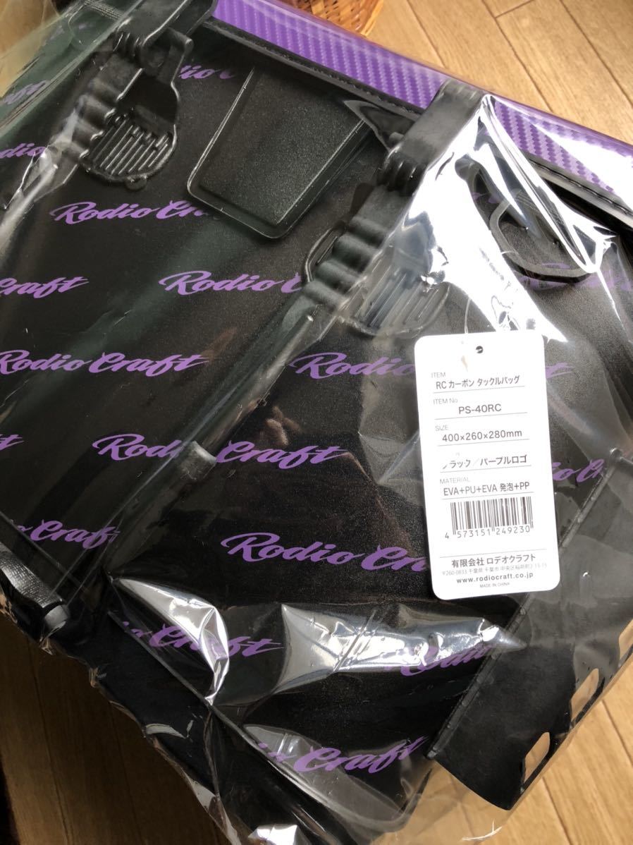 【新品】ロデオクラフト RC カーボンタックルバッグ バッカン EHBB-40RC 40サイズ の落札情報詳細| ヤフオク落札価格情報 オークフリー
