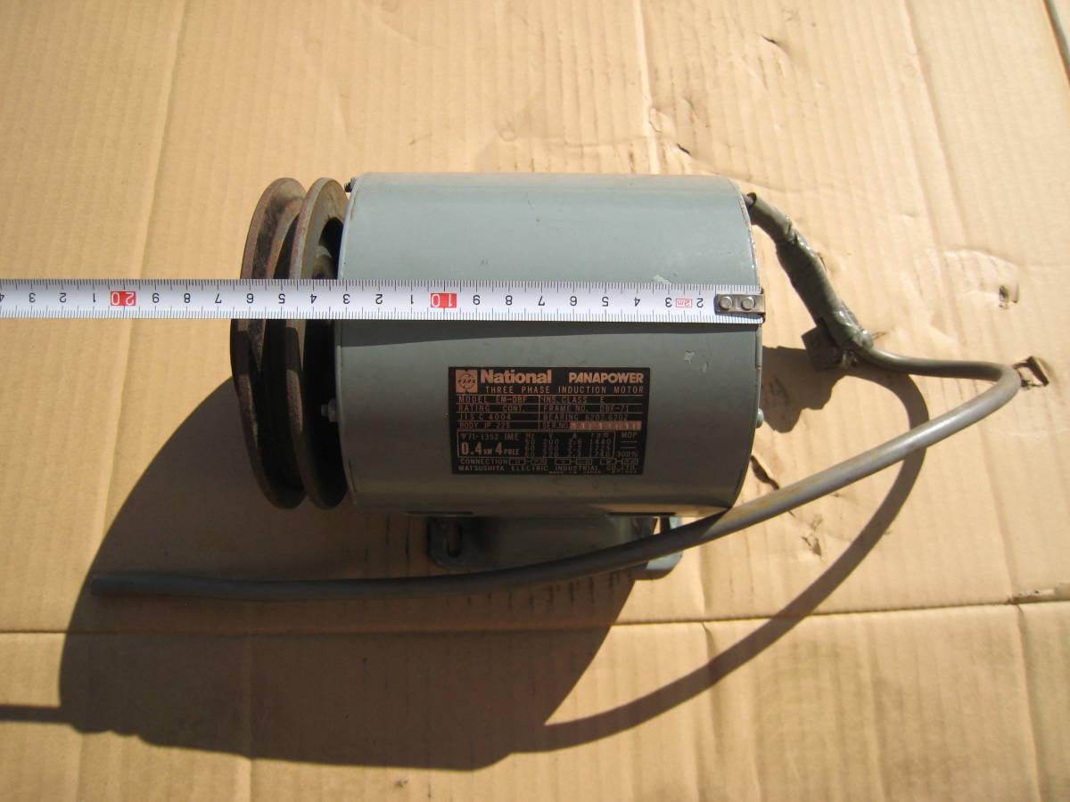 【やや傷や汚れあり】YUU403 三相200V プーリー付 コンプレッサー用モーター 0.4KW 400W ナショナル 松下 エアー ...