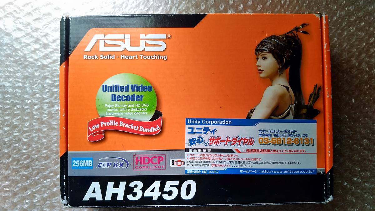 【やや傷や汚れあり】ASUS AH3450/HTP/256M/A RADEON HD 3450 AGP 8X D-SUBx1/DVIx1 ...