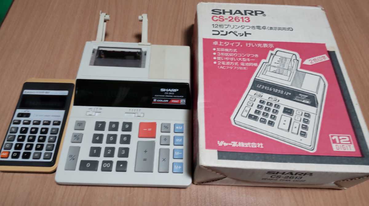 【新品】未使用★SHARP シャープ CS-2128R セミデスクタイプ便利電卓 コンペット 抗菌 の落札情報詳細| ヤフオク落札価格情報 オークフリー