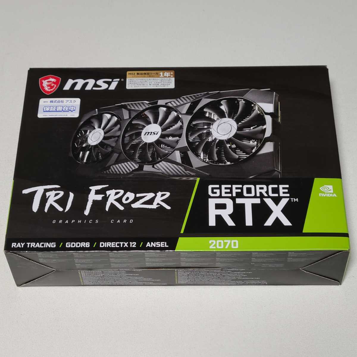 【目立った傷や汚れなし】ELSA GEFORCE GTX950 2GB S.A.C SS/GD950-2GEBXS 動作確認済み PCパーツ ...