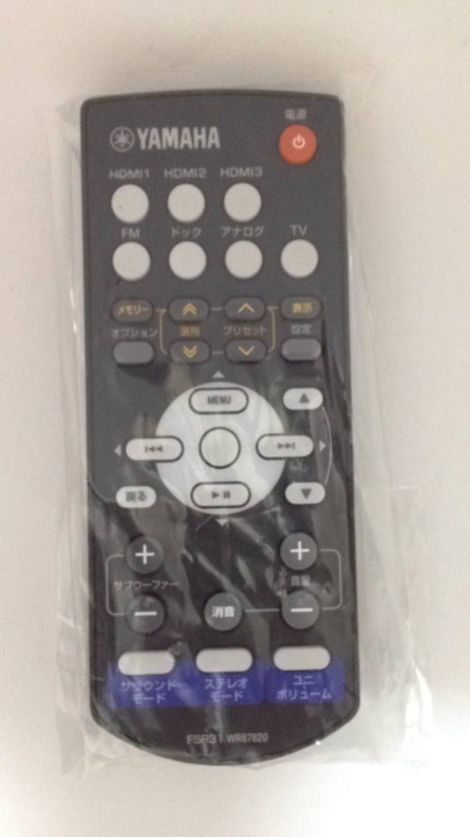 【未使用】新品 送料安 YAMAHA ヤマハ オーディオリモコン FSR31 WR87820 YHT-S400用リモコン 純正 の落札情報詳細 ...