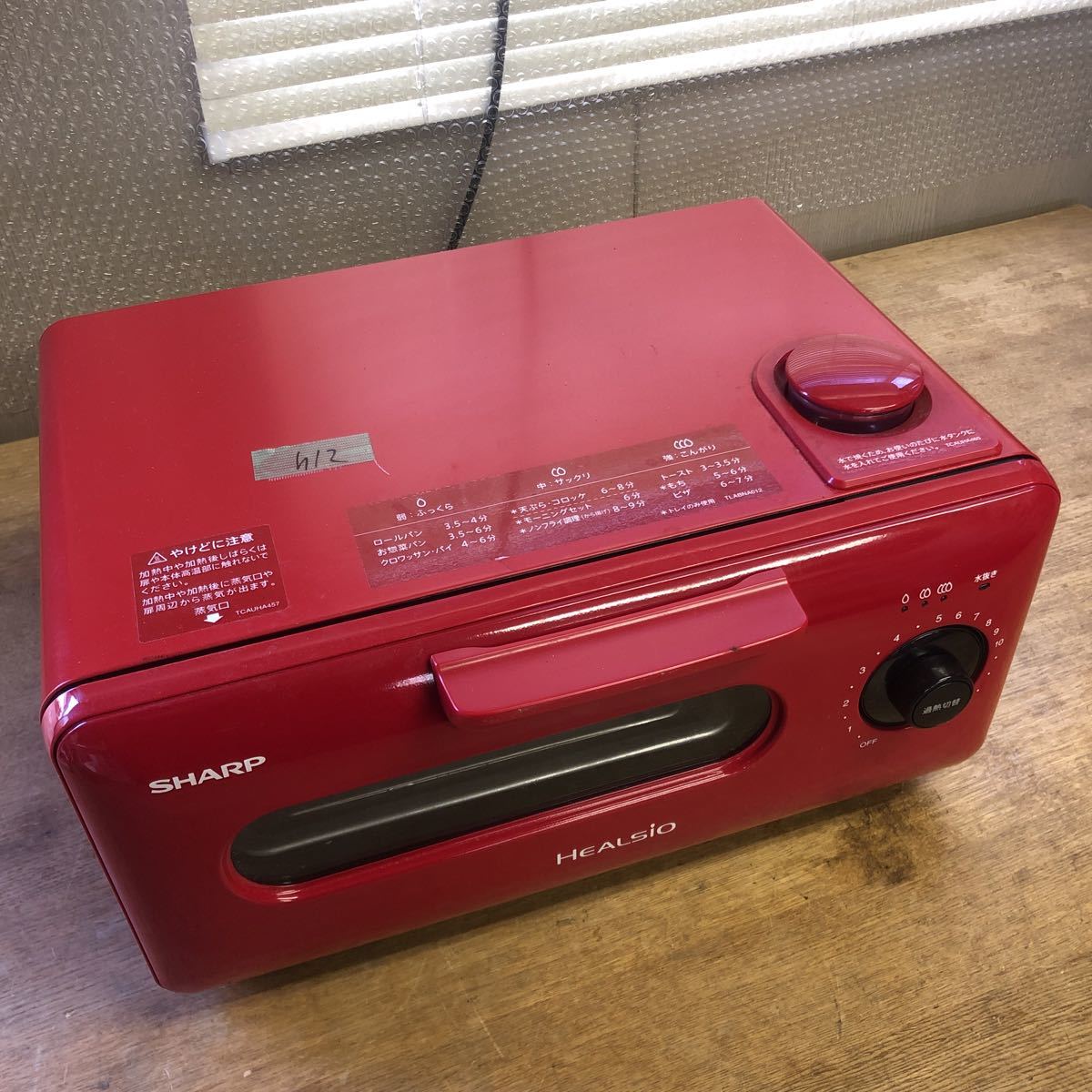 【中古】未使用 SHARP シャープ オーブントースターKZ-S22-N 950w の落札情報詳細| ヤフオク落札価格情報 オークフリー