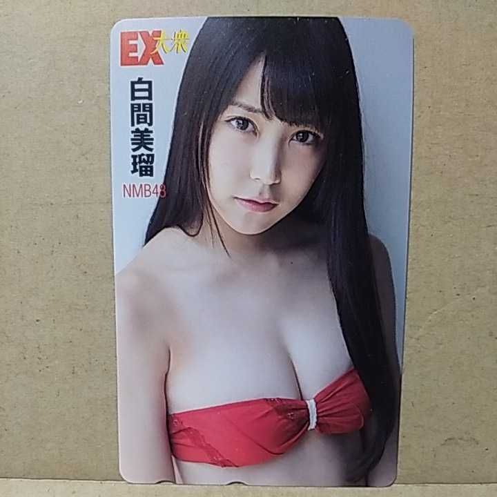 【未使用】白間美瑠 NMB48 おっぱい谷間あり 激レア デビュー当時 テレホンカード テレカ テレフォンカード 非売品 notforsale セクシーゾーンの落札情報詳細 - ヤフオク落札 ...