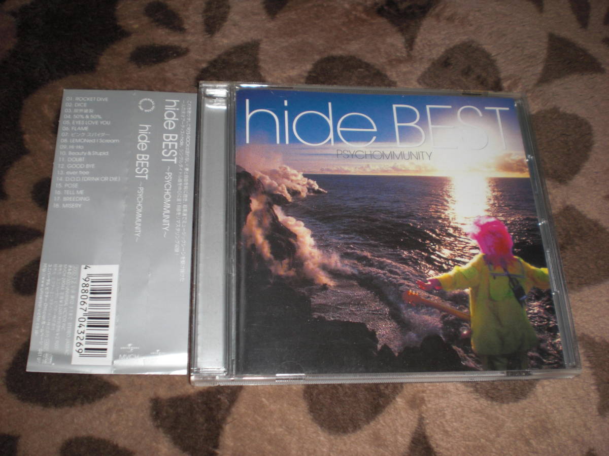 【傷や汚れあり】ベストアルバムCD☆hide/BEST～PSYCHOMMUNITY～☆帯付きの落札情報詳細 - ヤフオク落札価格検索 オークフリー