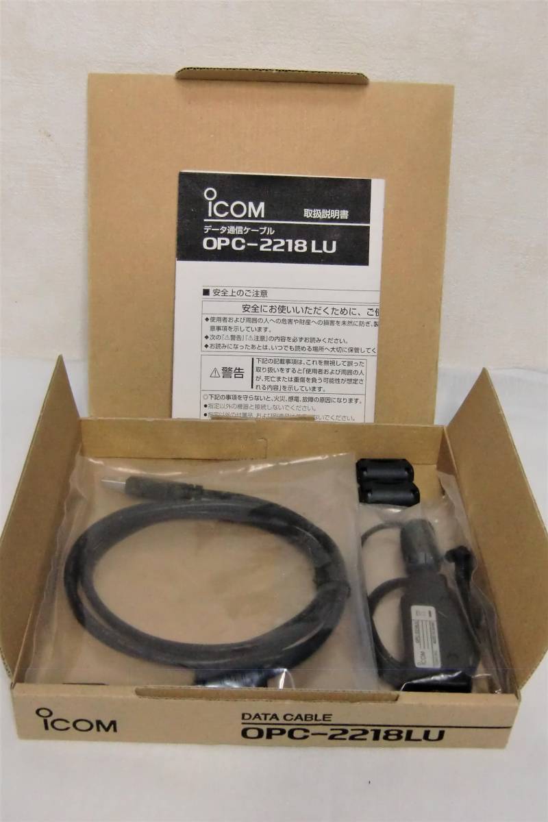 【未使用】ICOM アイコム データ通信ケーブルOPC-2218LUの落札情報詳細 - ヤフオク落札価格検索 オークフリー