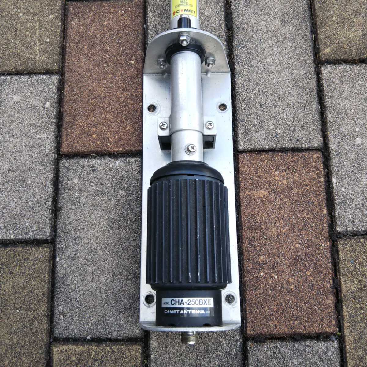 【新品】1.9～50MHz 耐入力250w仕様 ブロードバンドアンテナ BB250 ( BB6W、T2FDと同じ動作系の進行波アンテナです ...