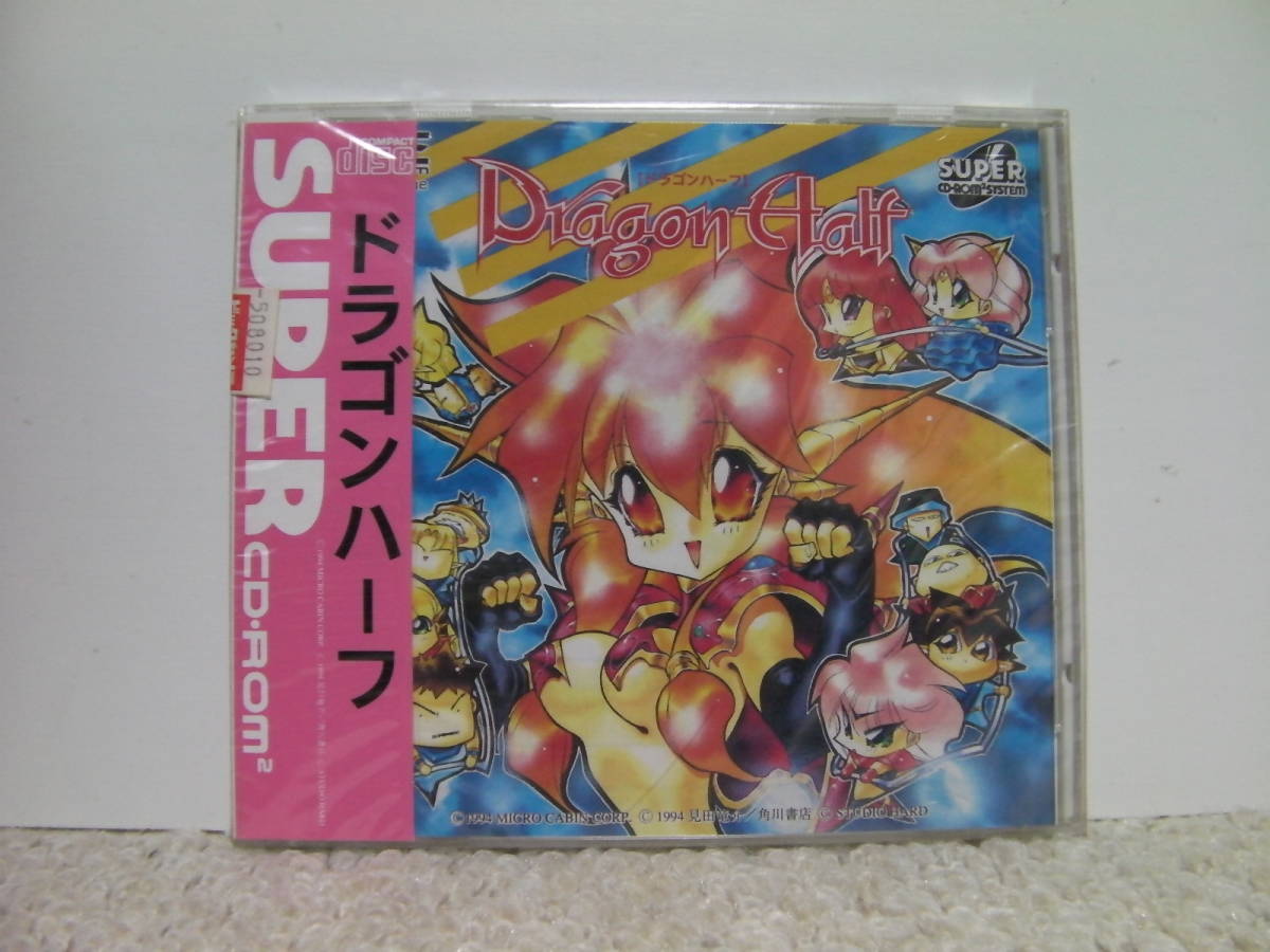 【未使用】 即決!! 新品 PCエンジン ドラゴンハーフ Dragon Half／ SUPER CD-ROM2 の落札情報詳細 - Yahoo ...