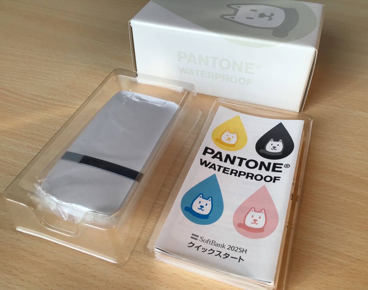 【未使用に近い】SoftBank 202SH ホワイト PANTONE WATERPROOF ソフトバンク ガラケーの落札情報詳細 ...