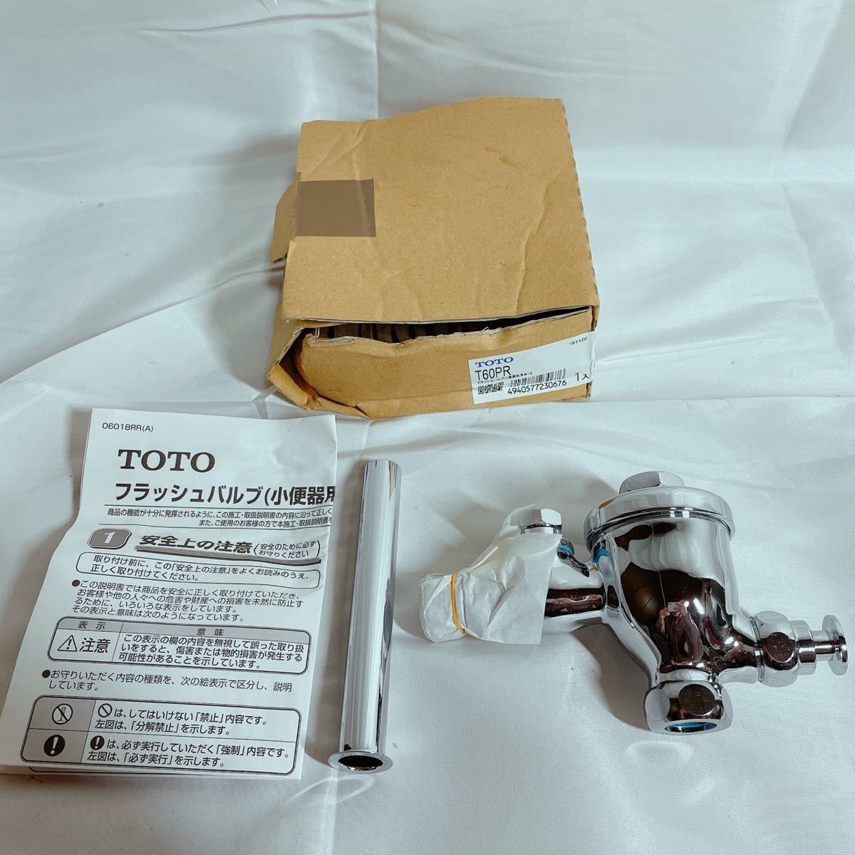 【新品】【新品】 TOTO フラッシュバルブ セット TV560P の落札情報詳細| ヤフオク落札価格情報 オークフリー