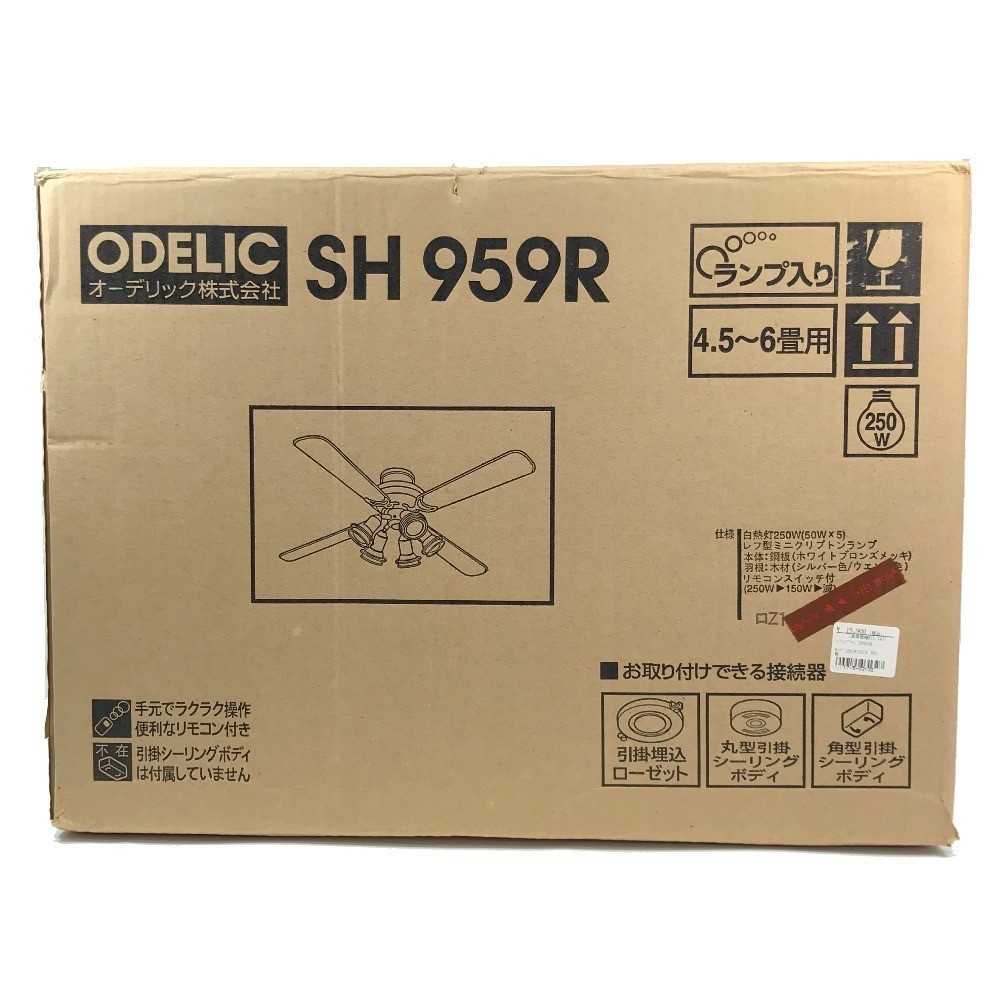 【中古】30W/40W 蛍光灯 照明器具 ODELIC シーリングライト ML-868 (12) の落札情報詳細| ヤフオク落札価格情報 オークフリー