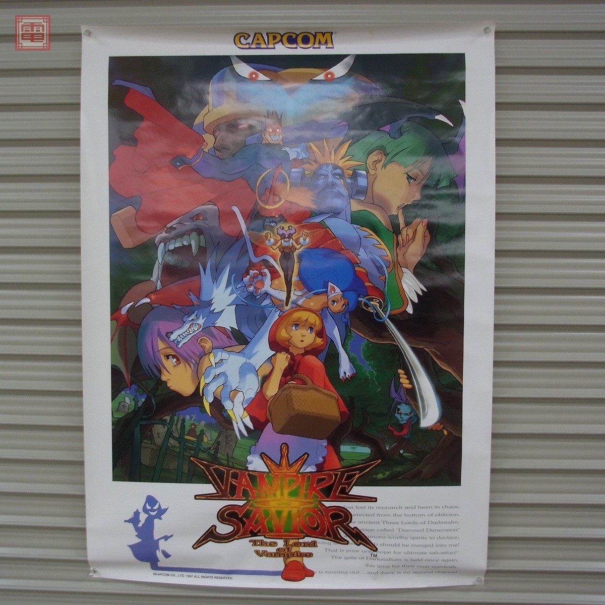 【やや傷や汚れあり】ポスター カプコン/CAPCOM ヴァンパイアセイヴァー VAMPIRE SAVIOR【20の落札情報詳細 - Yahoo!オークション落札価格検索 オークフリー