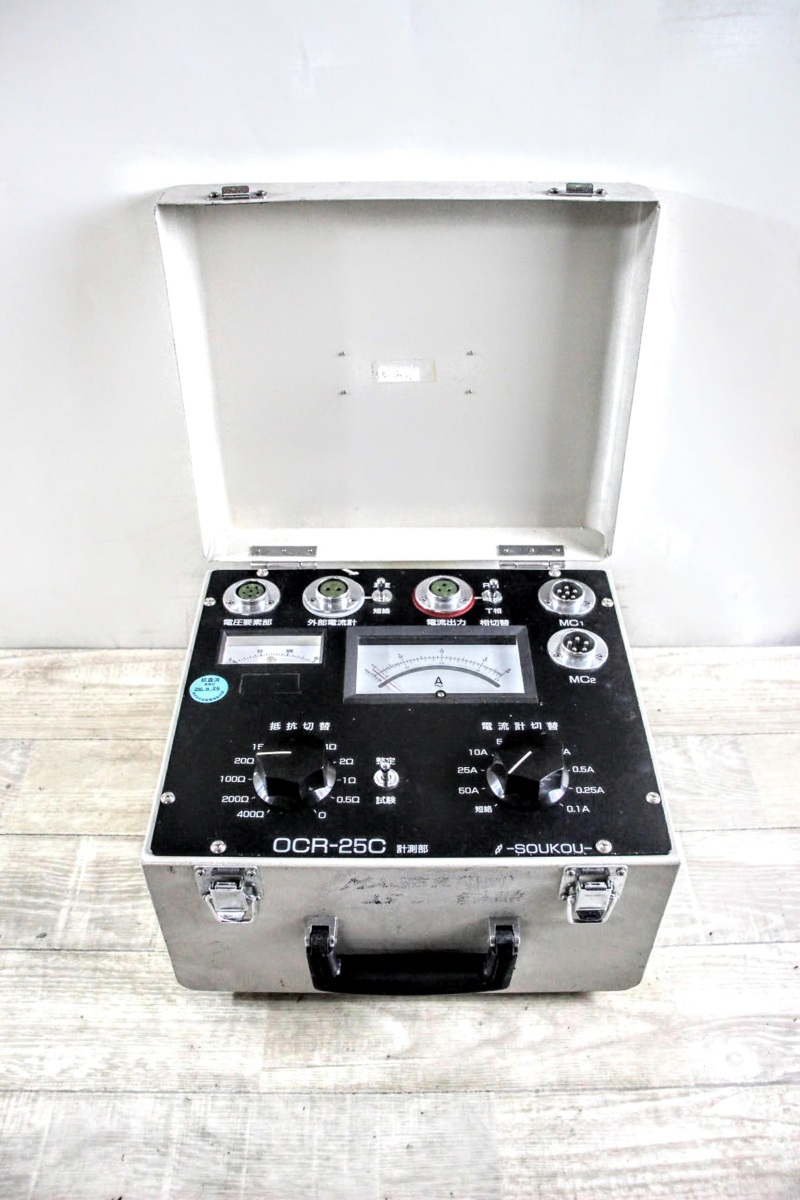 【中古】SOUKOU 双興電機 DGR－3050CV 方向性地絡継電器試験装置 校正 の落札情報詳細| ヤフオク落札価格情報 オークフリー