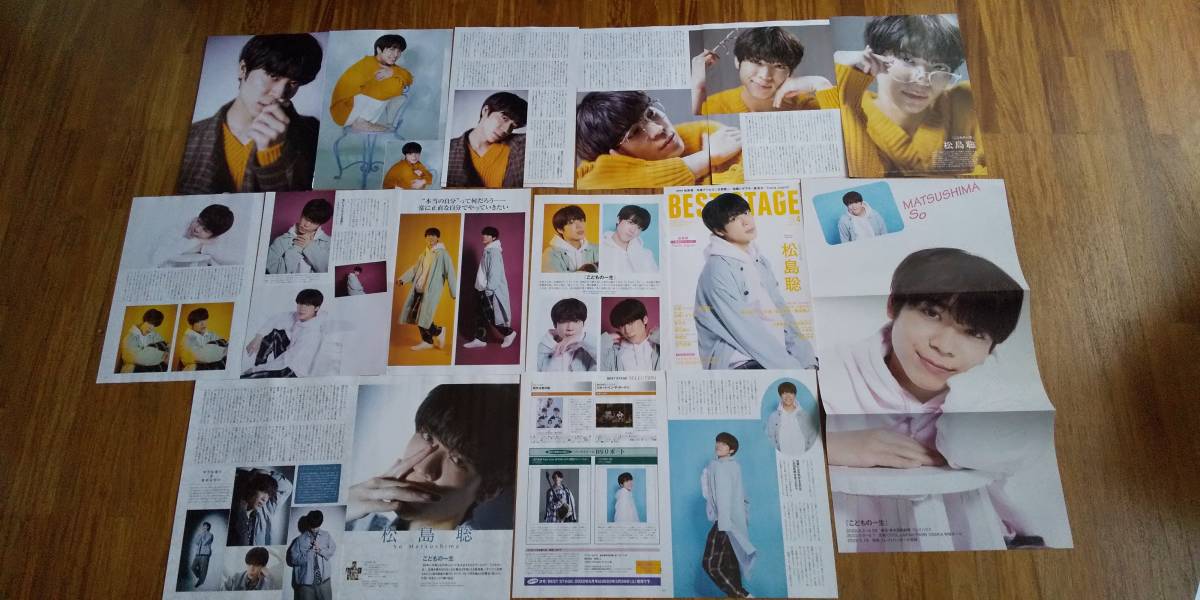 【目立った傷や汚れなし】★松島聡(SexyZone)★最新3誌切り抜き STAGE SQUARE vol.55&STAGEnavi vol.65&BEST STAGE 2022年4月号の落札 ...