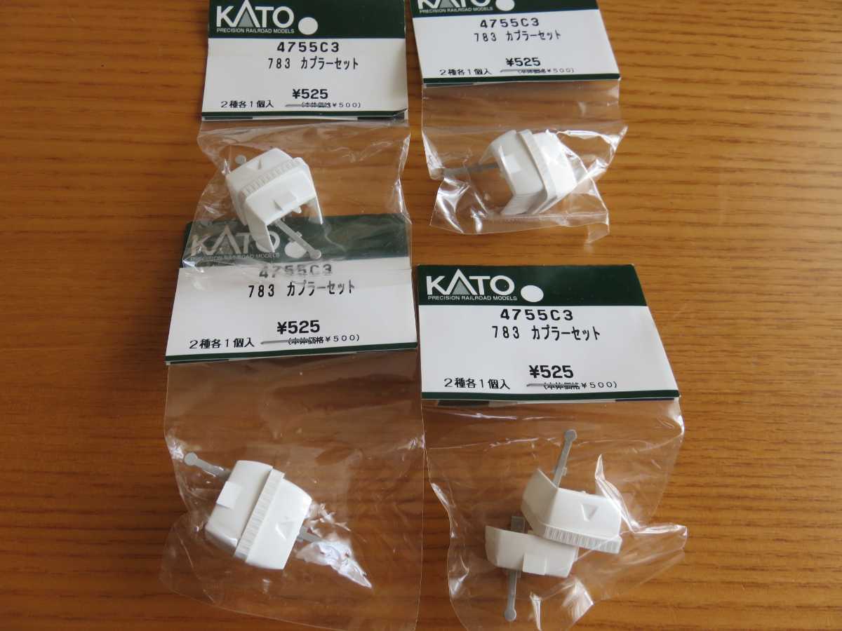 【未使用】KATO ASSY 4755C3 ×4個 783カプラーセット N700用連結器 破損交換用 新品 未開封 4個セット カトーの落札 ...
