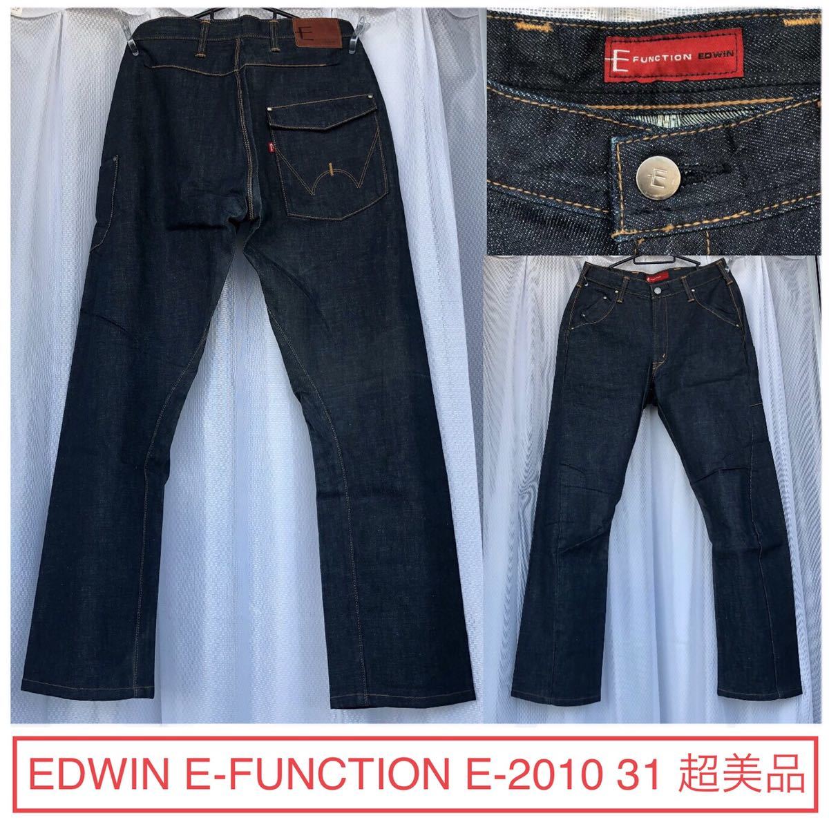 【目立った傷や汚れなし】超美品★EDWIN / E-FUNCTION E2010 W31★立体裁断 インディゴ デニム パンツ 濃紺 ジーンズ/イーファンクション エドウィン ジーンズの落札 ...