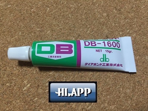 【未使用】デービーボンド DB ボンド1600 ラバーエッジの接着など メーカー直送・ 純正品 ダイアボンド 1本 1pの落札情報詳細 ...