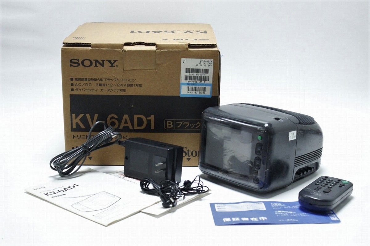 【全体的に状態が悪い】通電確認済み SONY ソニー TRINITRON トリニトロン KV-6AD1 カラーテレビ 91年製 リモコン/取説付き ジャンク 4-E027/1/100の落札情報 ...