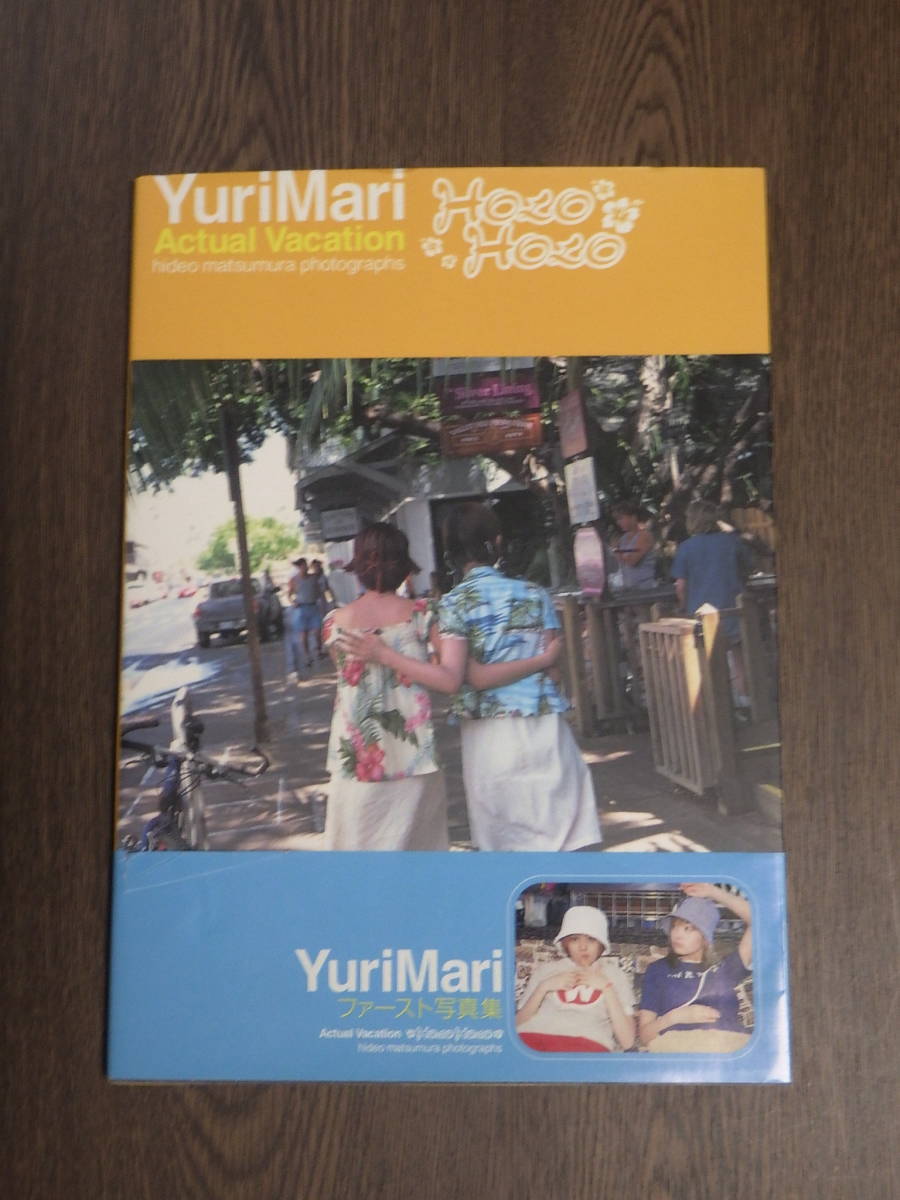 Dr.スランプ 主題歌 シングルCD2枚 ファンタ「顔でかーい」 YURIMARI「Hello,I love you.」 鳥山明 アラレちゃん の落札情報詳細| ヤフオク落札価格情報 オークフリー