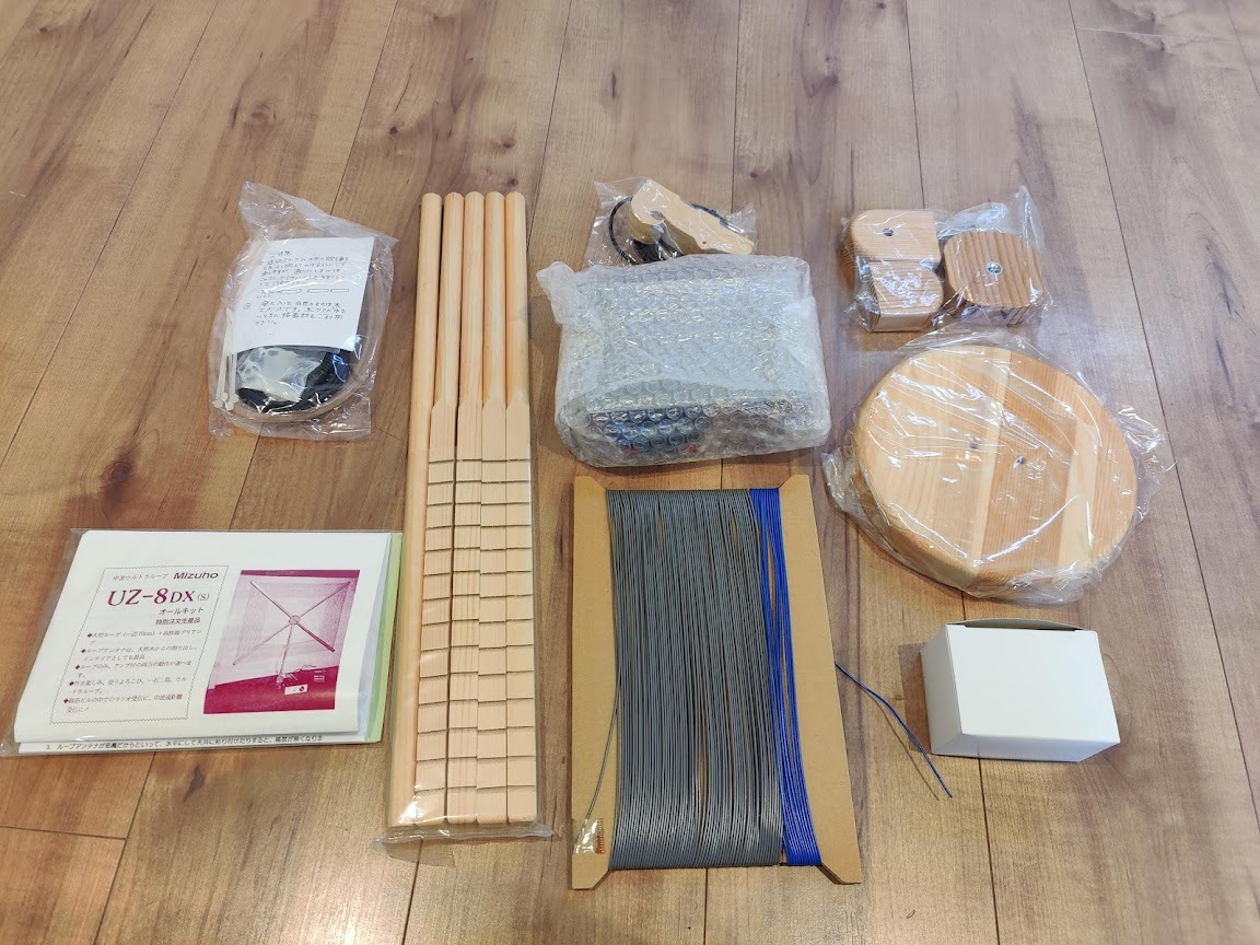 【未使用】未組立 入手困難 ミズホ通信株式会社製（MIZUHO）中波ウルトラループアンテナキットUZ-8DXS の落札情報詳細| ヤフオク落札 ...