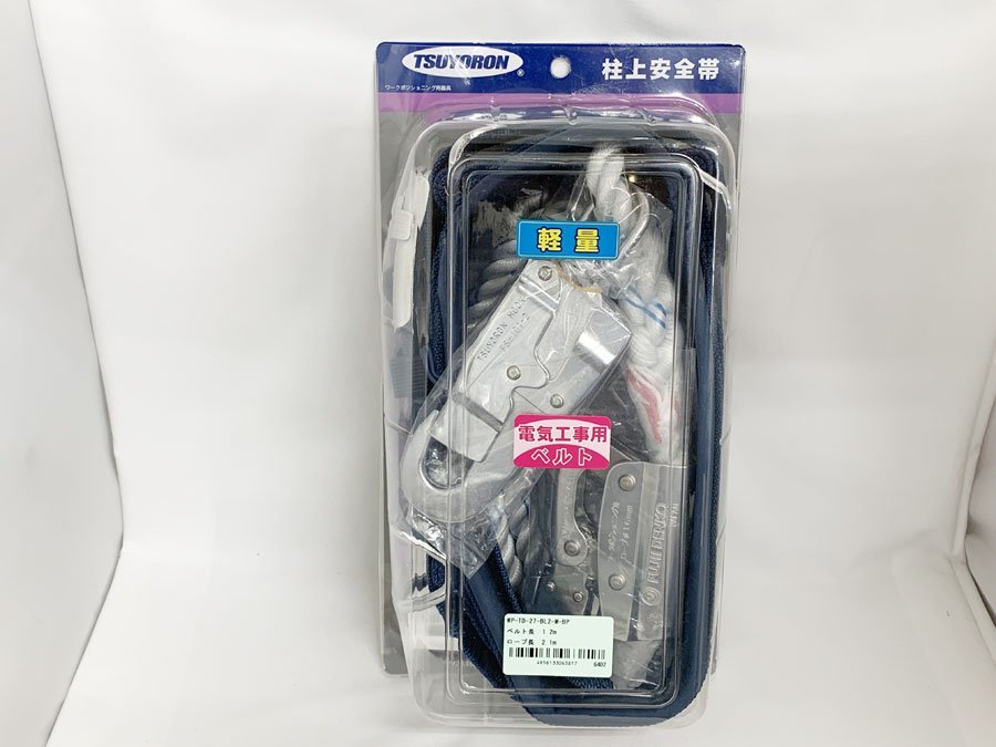 【未使用】3-3新品 未開封！藤井電工 ツヨロン軽量 柱上安全帯 電気工事用ベルト WP-TD-27-BL2-M-BP ワークポジショニング用器具の落札情報詳細 - ヤフオク落札価格検索 オークフリー