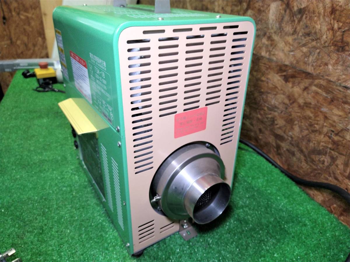 【未使用に近い】TAKETSUNA 武綱製作所 TSK-18 電気式熱風発生機 ELECTRIC HOT AIR GENERATOR 試運転程度 動作保証 ki20220421の落札情報詳細 ...