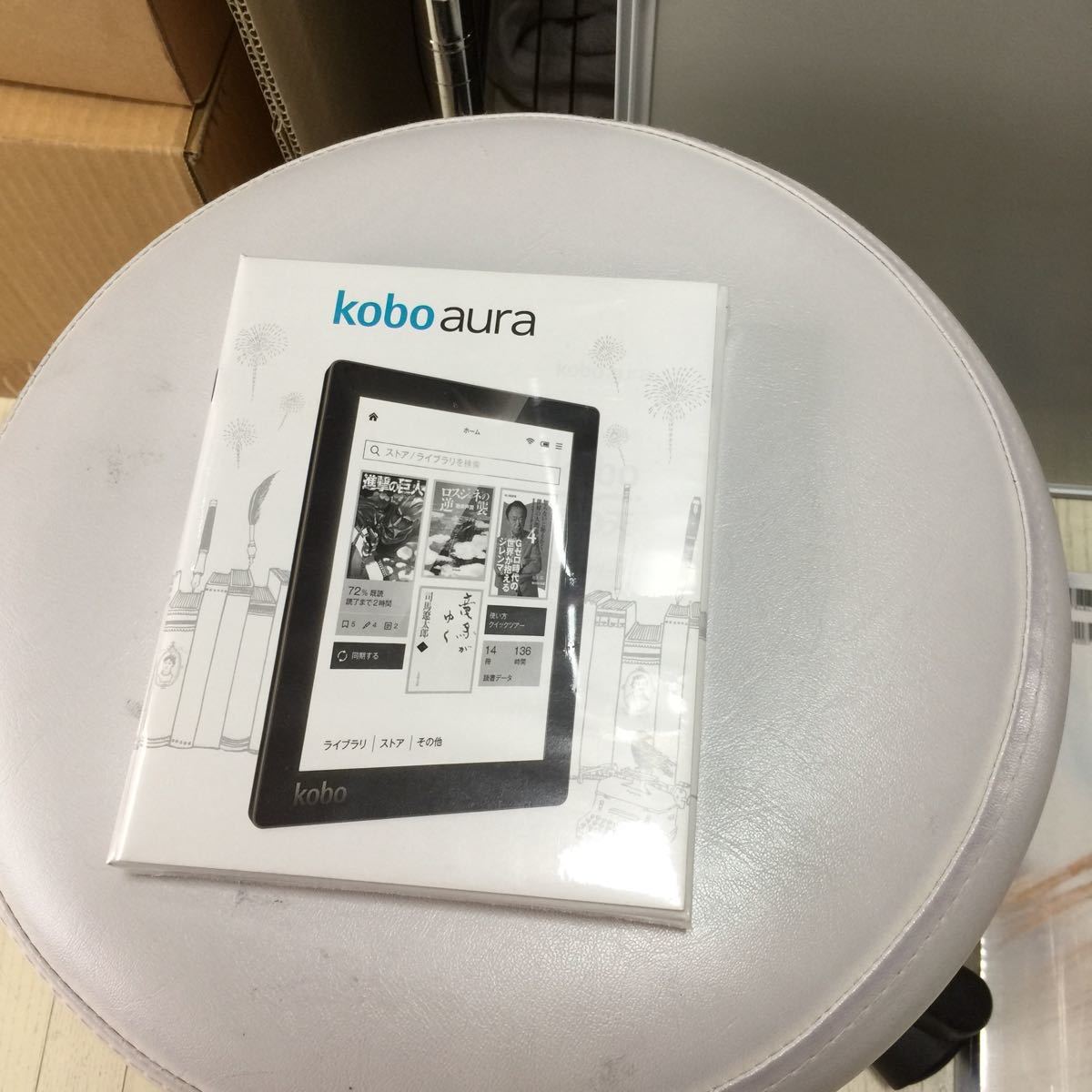 【未使用】【新品・未使用】kobo aura 電子書籍リーダー CE0560 2F-2C-0426-ay④の落札情報詳細 - ヤフオク落札価格 ...