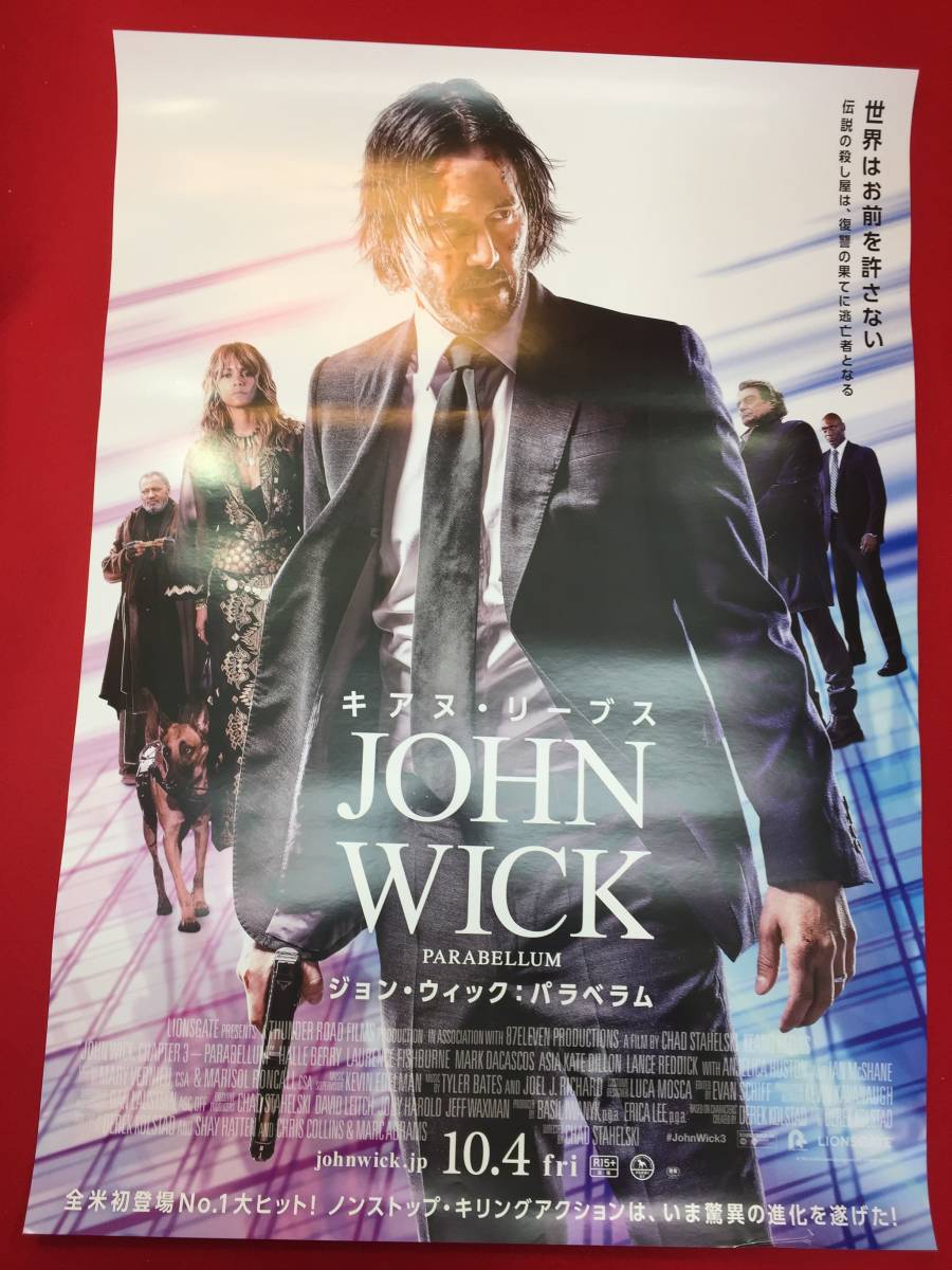 【未使用】【B2ポスター】John Wick ジョン・ウィック チャド・スタエルスキ キアヌ・リーヴス ミカエル・ニクヴィスト【新品未使用】の落札情報詳細 - ヤフオク落札価格検索 オークフリー