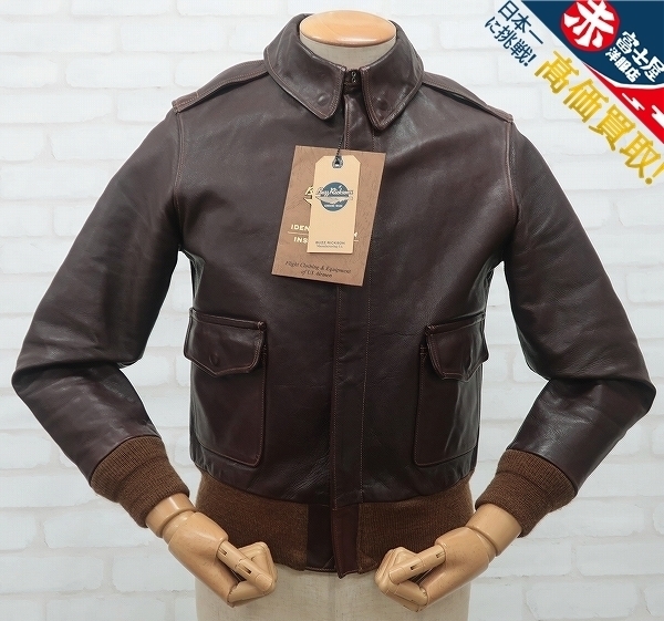 【傷や汚れあり】2J4163/バズリクソンズ A-2 ラフウェア BR80253 BUZZRICKSON'S 38の落札情報詳細 - ヤフオク落札価格検索 オークフリー