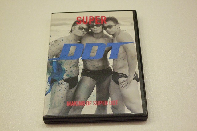 ★DDT Theme Song Best vol.1 Rush!★帯付★入場テーマ曲集★プロレス★竹下幸之介 遠藤哲哉 KUDO HARASHIMA の落札情報詳細| ヤフオク落札価格情報 ...