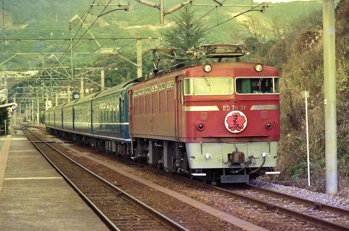 【未使用】♪ ED76 31＋14系寝台 さくら KG写真 ♪ の落札情報詳細 - ヤフオク落札価格検索 オークフリー