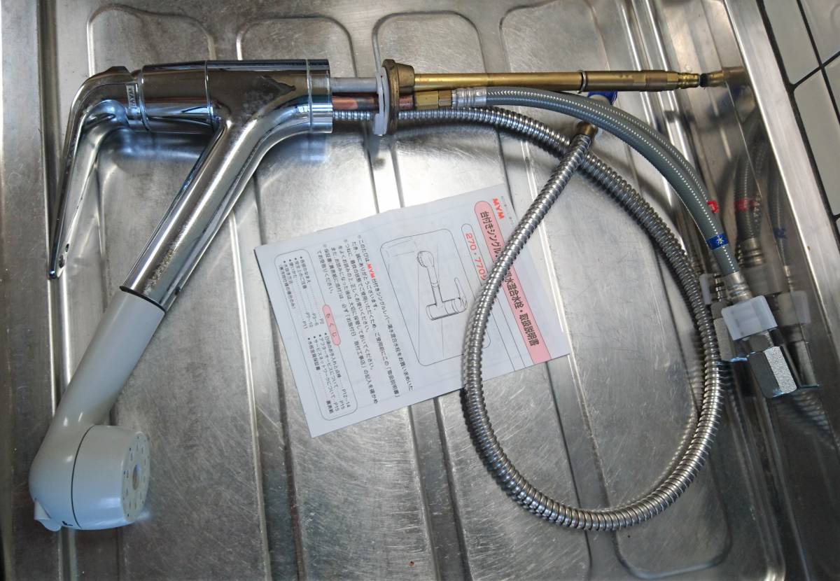 【新品】未使用 TOTO 洗面シングルレバーシャワー吐水切り替えホース収納傾斜タイプ混合水栓 TL385CG V2S の落札情報詳細| ヤフオク落札価格情報 オークフリー