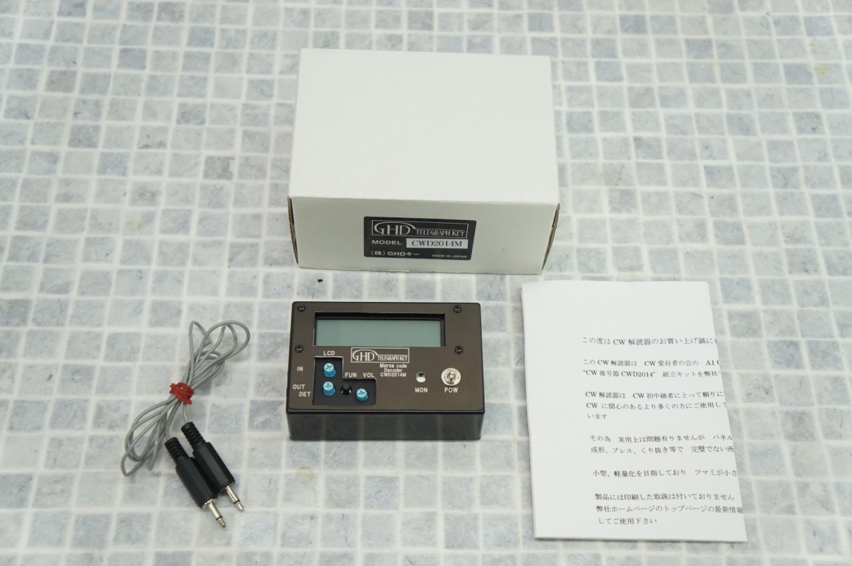 【未使用、長期保管品】☆ 秋月電子 PIC DTMF Decoder Kit DTMF解読機・キット （マニュアル H8版） の落札情報詳細 ...