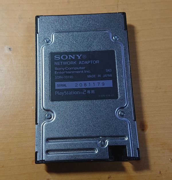 【やや傷や汚れあり】即決★送料無料★純正SONY PS2 NETWORK ADAPTER ネットワークアダプター SCPH-10190 ソニー ...