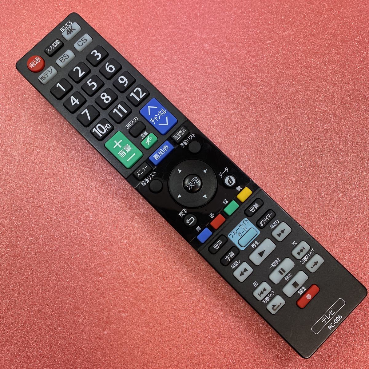 【やや傷や汚れあり】【送料無料】ORION オリオン リモコン テレビ RC-006 即決 0613Cの落札情報詳細 - ヤフオク落札価格検索 ...