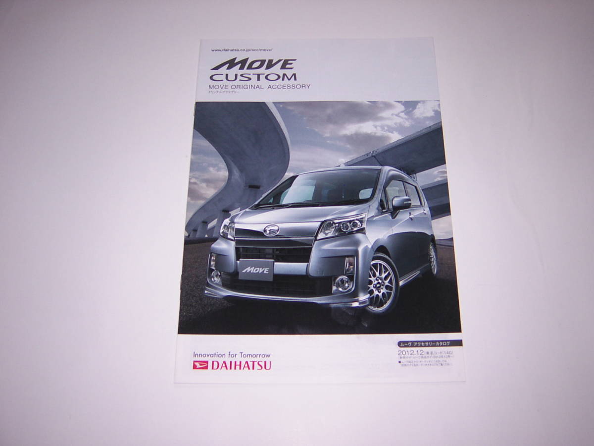 即決価格☆ムーヴ カスタム MOVE CUSTOM ( L152S / L150S / L160S ) 2004年12月 カタログ ＋ アクセサリーカタログ ムーブ[5994] の落札情報詳細 ...