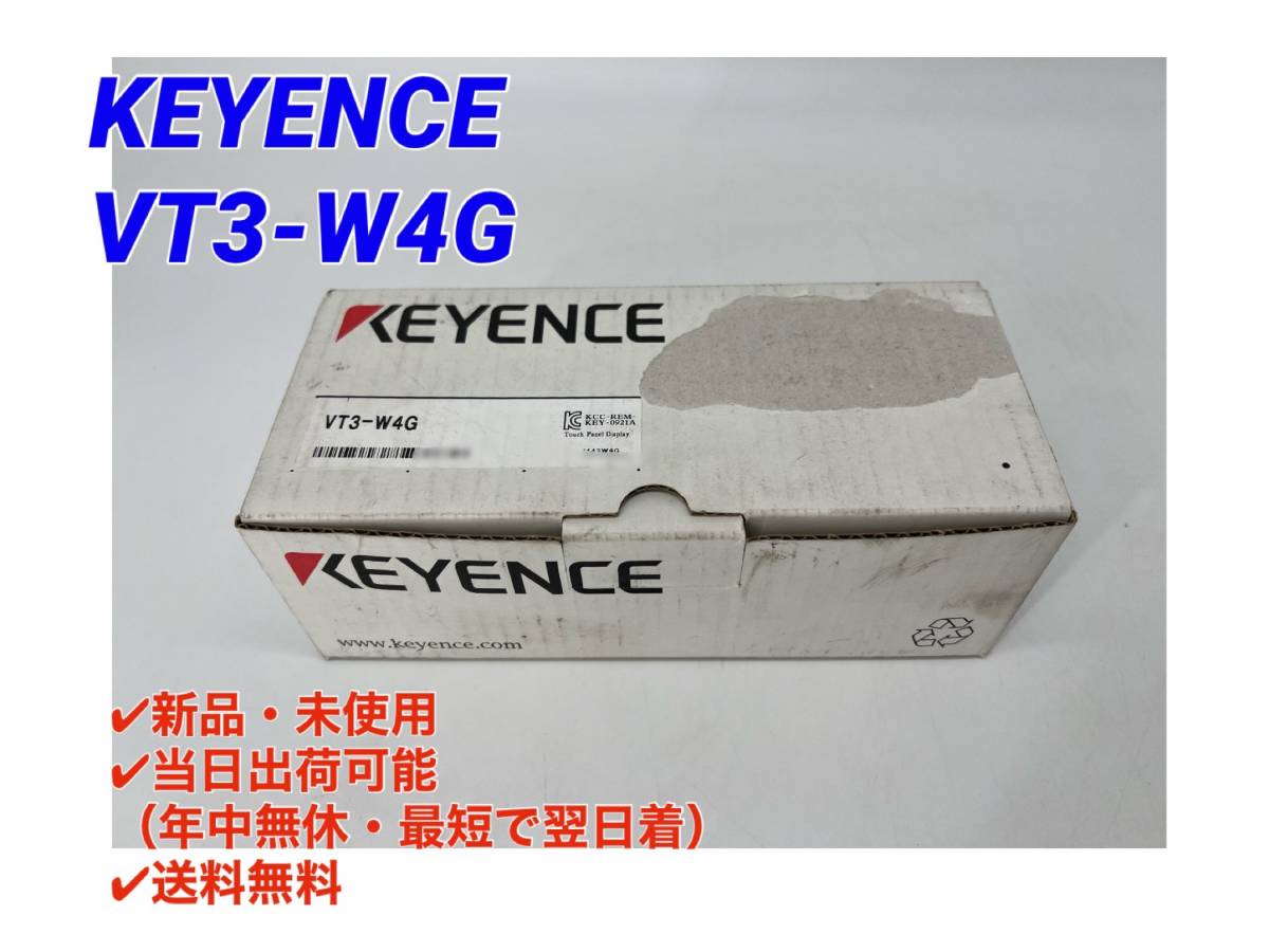 KEYENCE キーエンス 変換コネクタ D-sub 9ピン OP-26486 RS-232Cストレートケーブル 2.5m OP-26487 ...