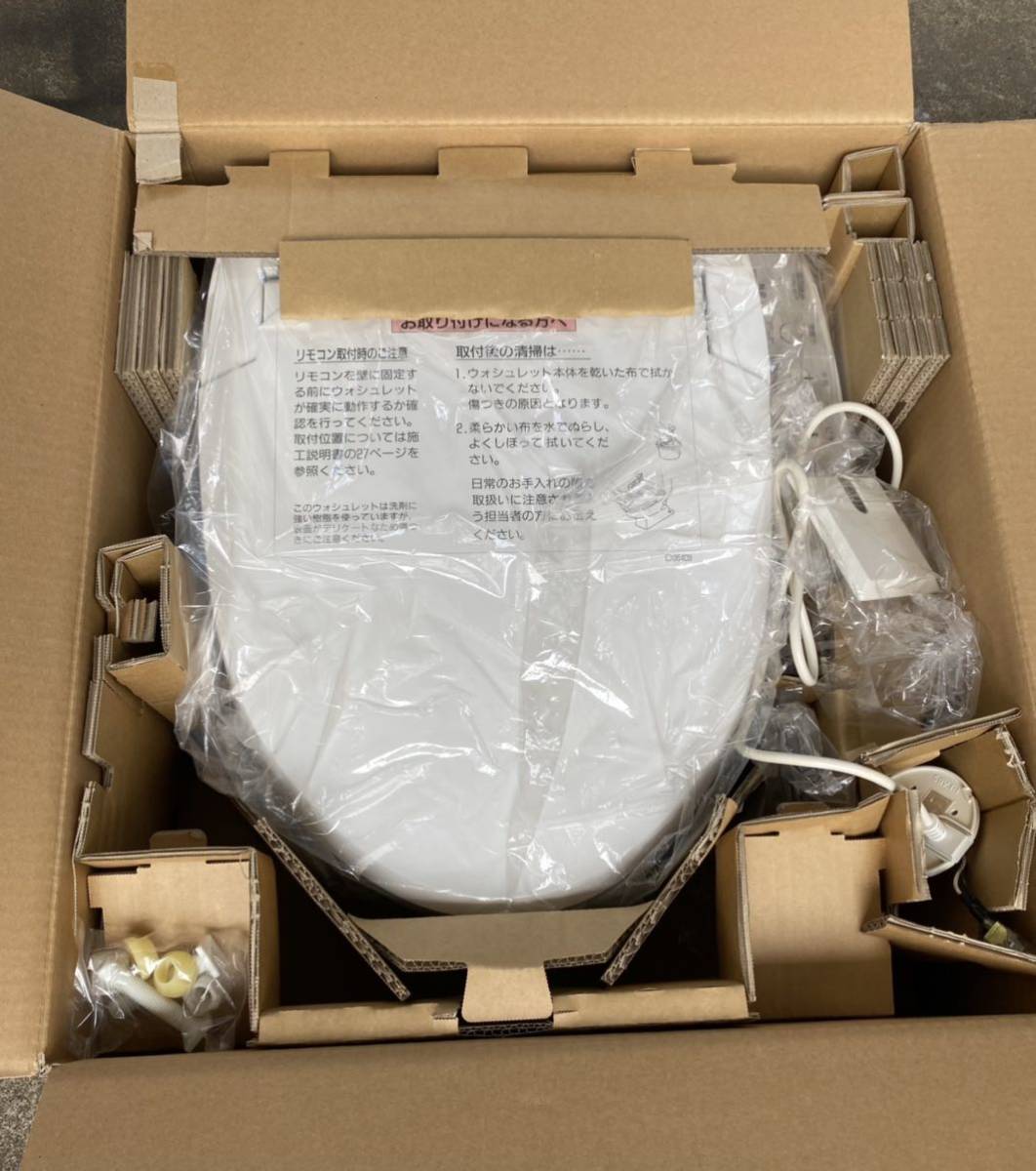 【新品】 新品・未使用 TOTO ネオレスト SD3 セット品番：CES9581 機能部品番：SD3 TCF9581 便器部品番：CS950B #11ペールホワイト 長期保管品 の落札情報詳細 ...