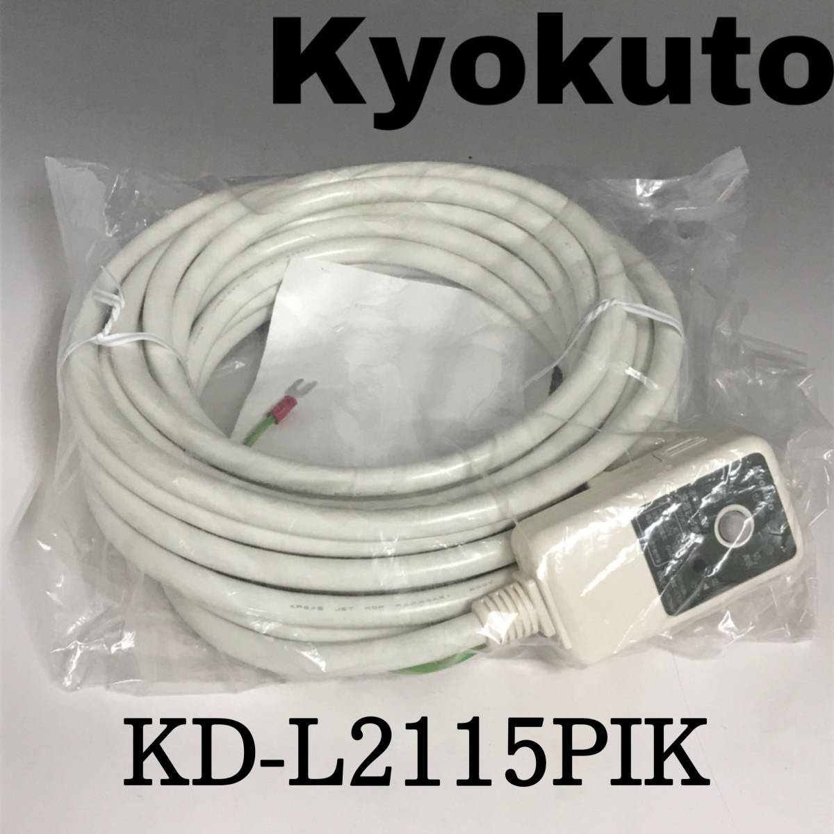 【未使用】FI10/30 未開封 Kyokuto 漏電遮断器 KD-L2115PIK 漏電しゃ断器 電源コード 過電圧保護付 旭東電気 衝撃波不動作型 住宅設備の落札情報詳細 - Yahoo ...