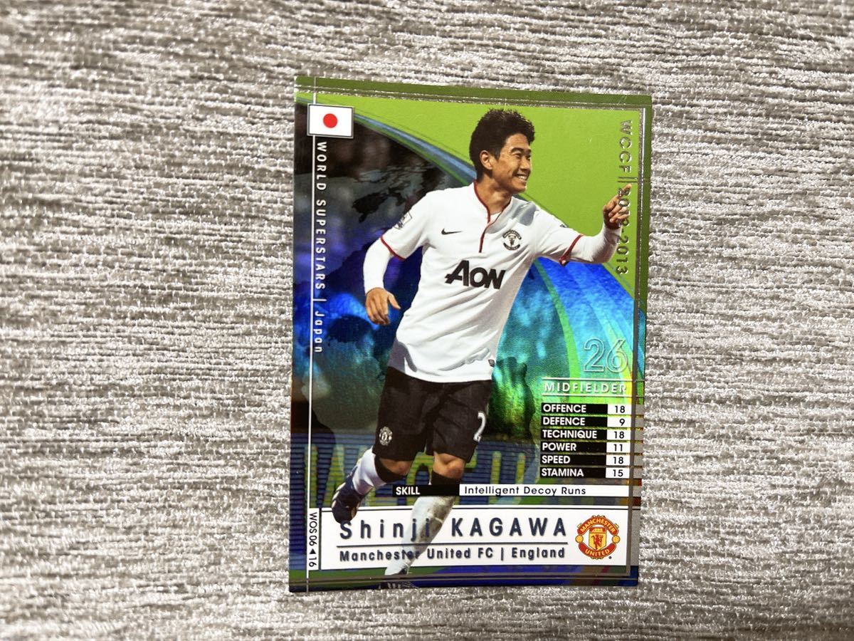 【未使用に近い】WCCF 12-13 WOS 06/16 シンジ・カガワ FOOTISTA マンチェスター・ユナイテッド WORLD SUPERSTARS 香川真司 PANINI SOCCER ...