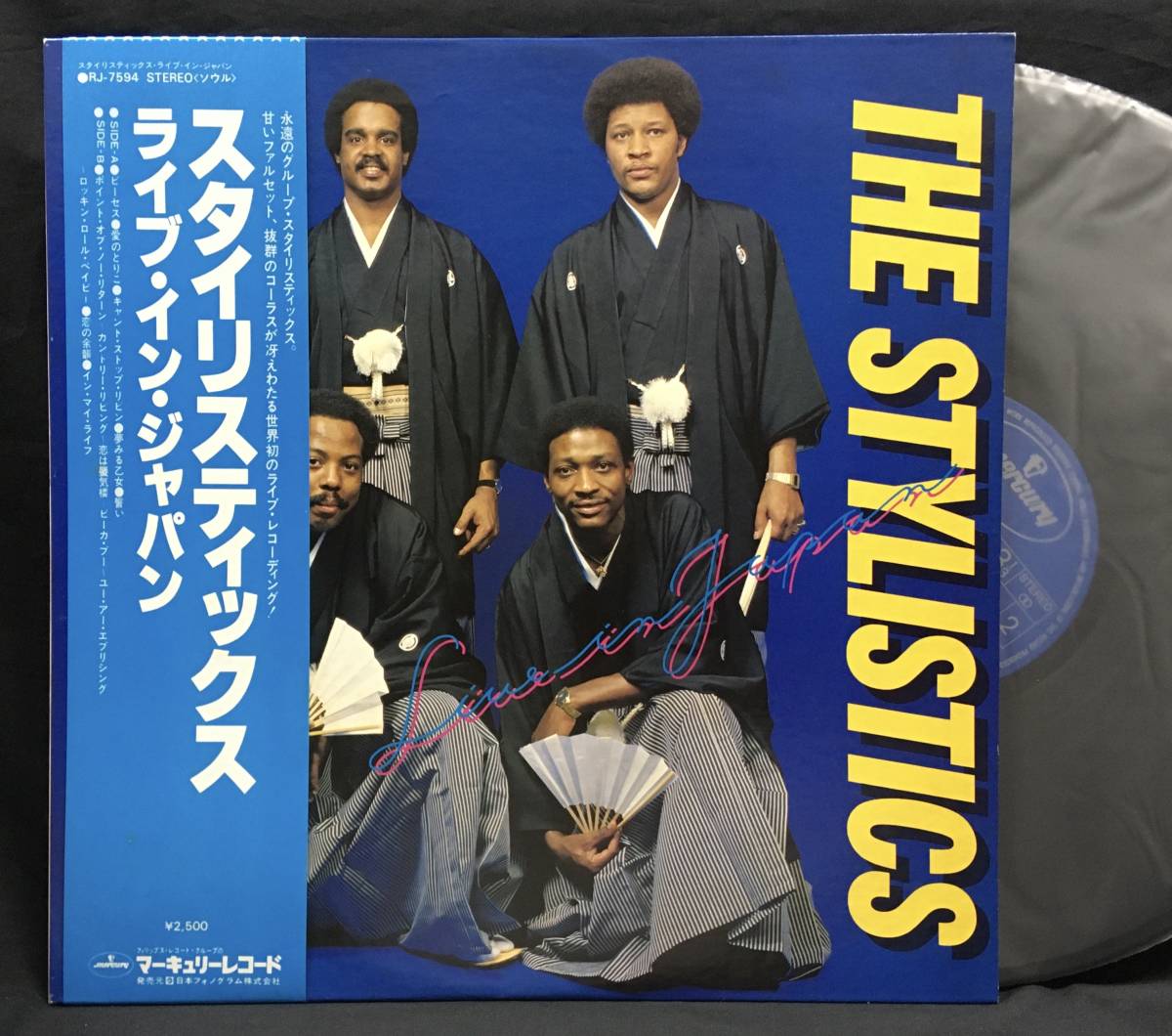 【目立った傷や汚れなし】LP【The Stylistics Live In Japan スタイリスティックス ライブ・イン・ジャパン】の落札情報詳細 - ヤフオク落札価格検索 オークフリー