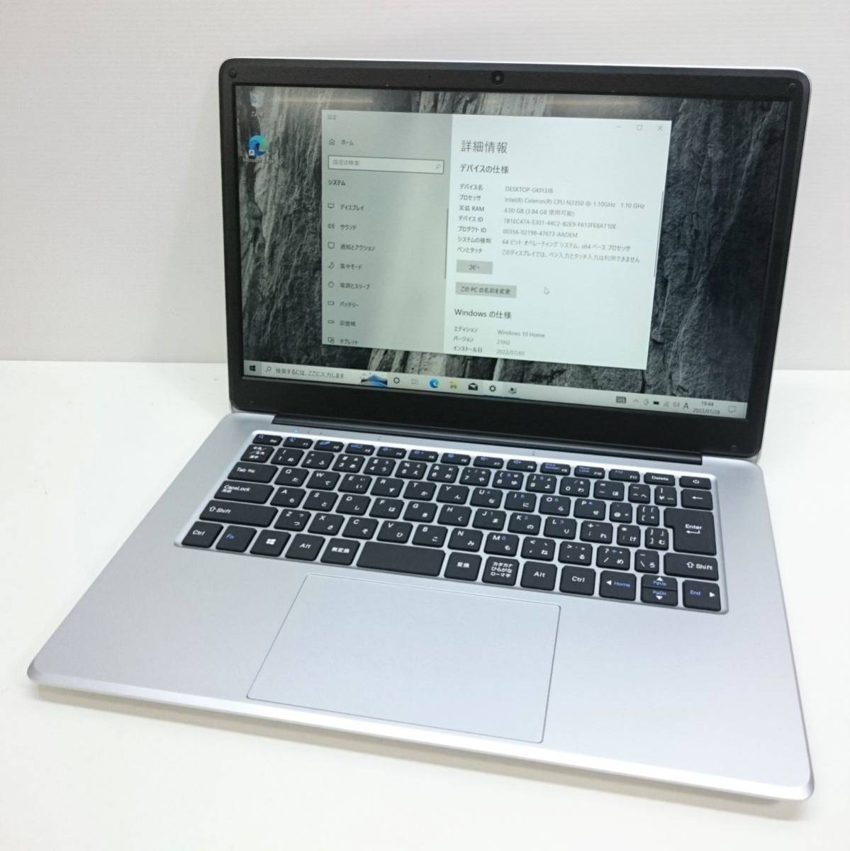 【傷や汚れあり】ドン・キホーテ 情熱価格 14.1インチ MUGA ストイックPC3 Win10/Celeron-N3350 [M5492]の落札情報詳細 - Yahoo!オークション落札価格 ...