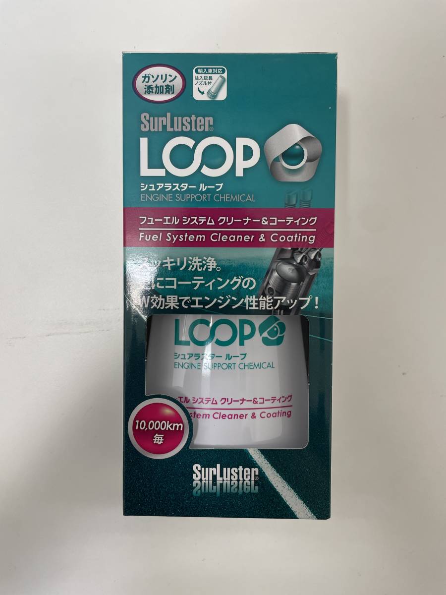 【未使用】【1円スタート】Surluster LOOP シュアラスター ループ ガソリン添加剤の落札情報詳細 - ヤフオク落札価格検索 オークフリー