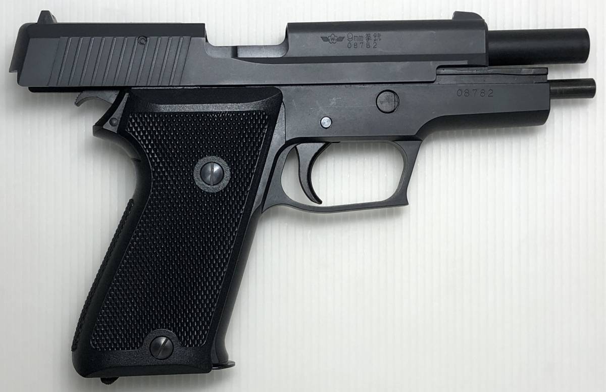 【やや傷や汚れあり】NMB SHIN CHUO LICENCE SIG-SAUER 9mm拳銃 ガスガン/トイガン 1986’11 シリアル ...