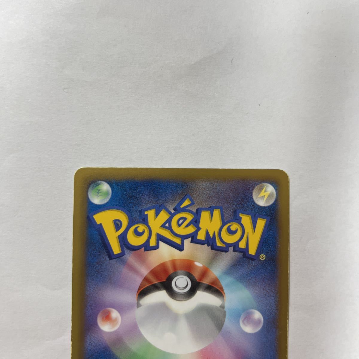 【やや傷や汚れあり】【即決】ポケモンカードBW8 ラティアスEX SR 初版 絶版 レア 1ED付き 053/051 プレイ用☆の落札情報詳細 - Yahoo!オークション落札価格検索 オークフリー